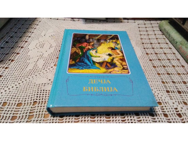 DECJA BIBLIJA