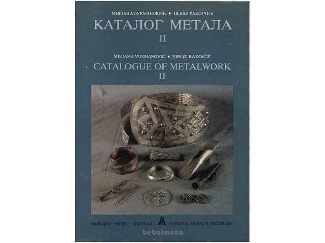 KATALOG METALA II Narodni muzej - Vukmanović, Radojčić