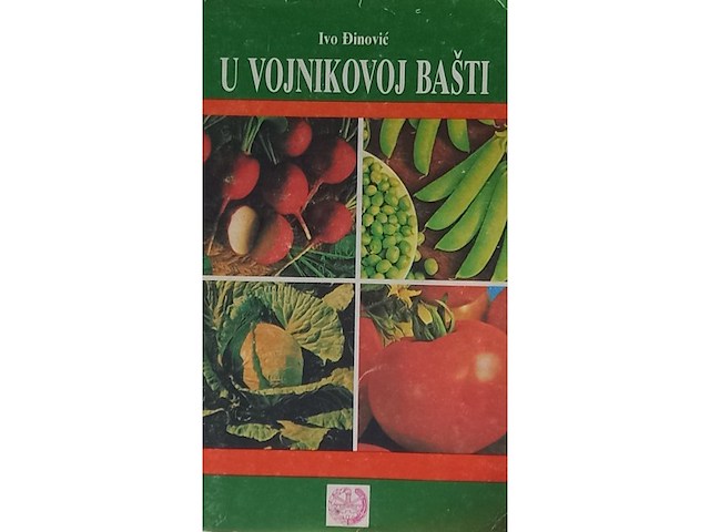 Ivo Đinović: U VOJNIKOVOJ BAŠTI Snabdevanje vojnika 8