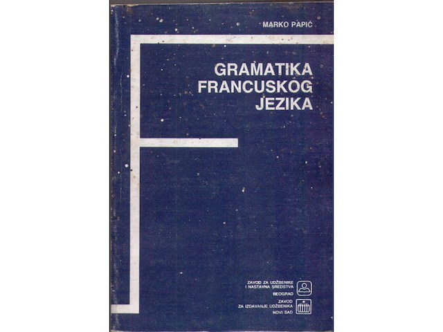 Marko Papić-Gramatika francuskog jezika