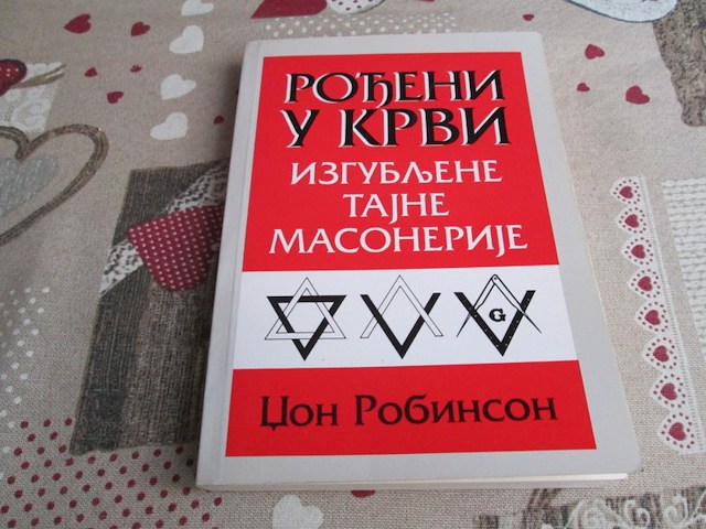 ROĐENI U KRVI izgubljene tajne masonerije  Dž. Robinson