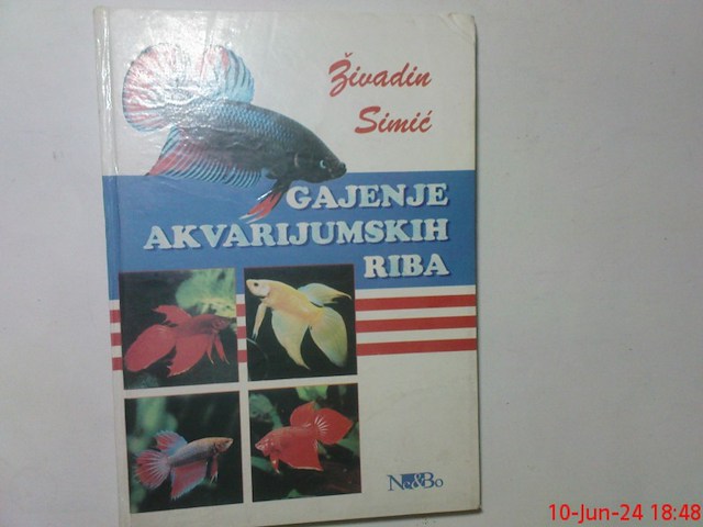 ZIVADIN SIMIC  -  GAJENJE AKVARIJUMSKIH RIBA