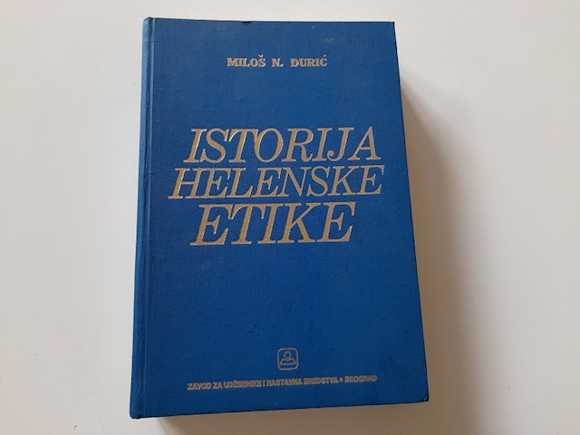 Istorija helenske etike - Miloš N. Đurić