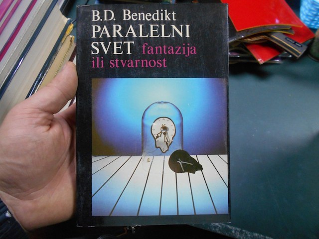 B. D. Benedikt - PARALELNI SVET,FANTAZIJA ILI STVARNOST