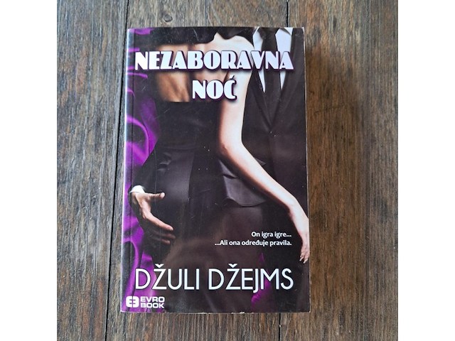 Nezaboravna noc