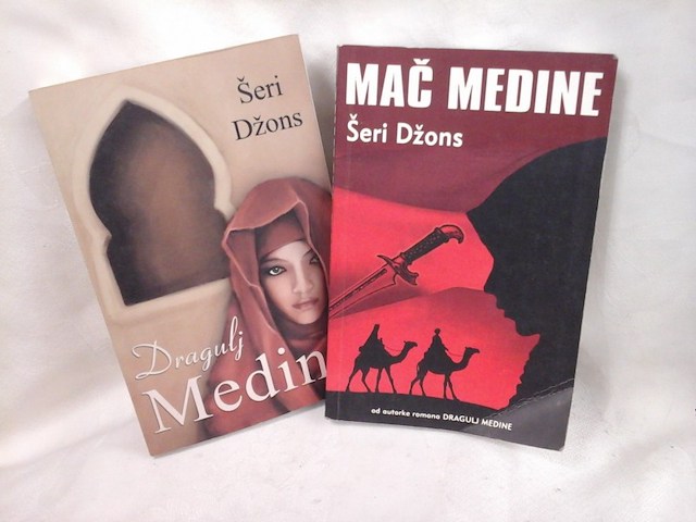 Mač medine i Dragulj medine Šeri Džons