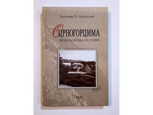 Ljubomir Nenadović - O Crnogorcima (tvrd povez!)