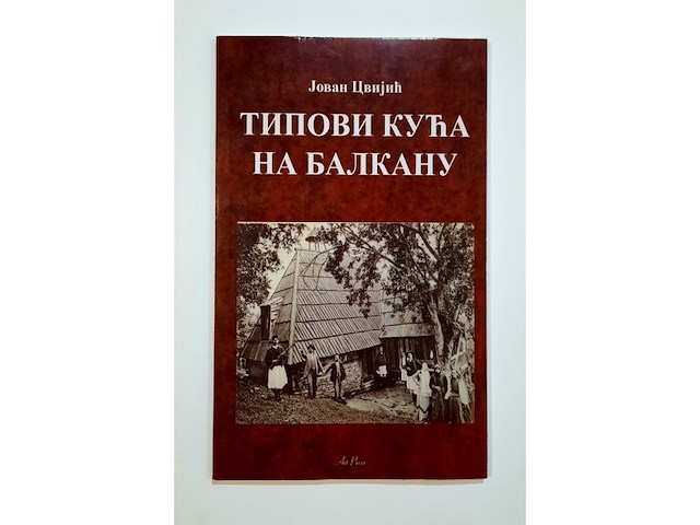 Jovan Cvijić - Tipovi kuća na Balkanu