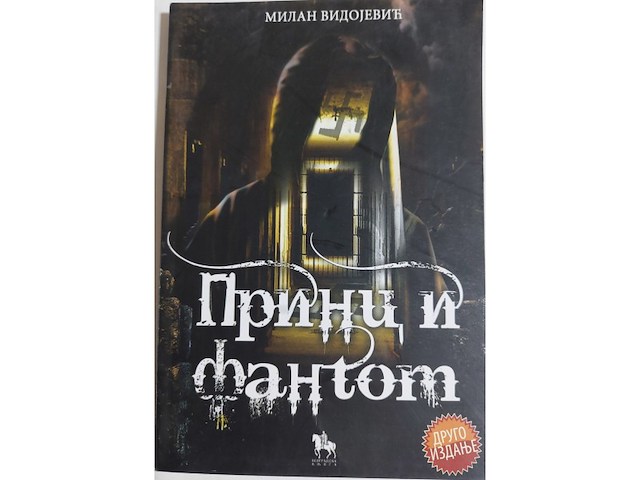 Princ i fantom- Milan Vidojević