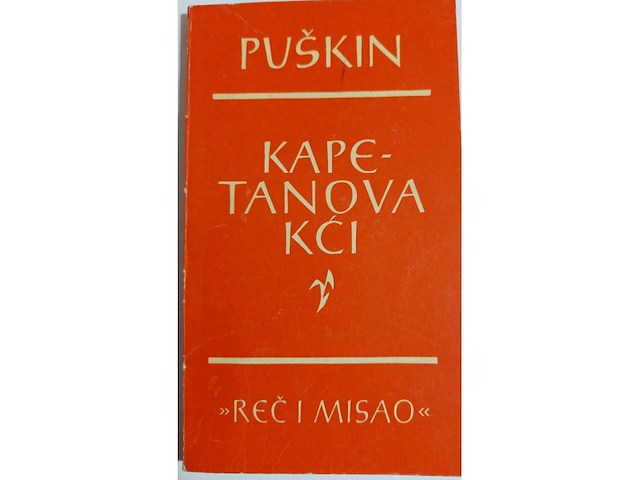 Kapetanova kći- Puškin, Reč i misao br 1