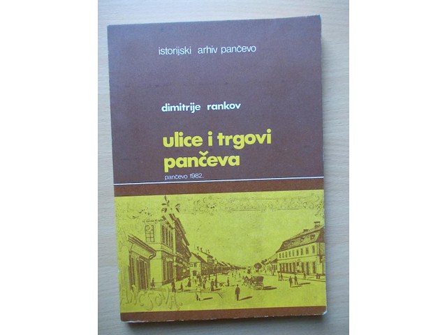 ULICE I TRGOVI PANČEVA - Dimitrije Rankov