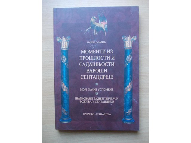MOMENTI IZ PROŠLOSTI I SADAŠNJOSTI VAROŠI SENTANDREJE
