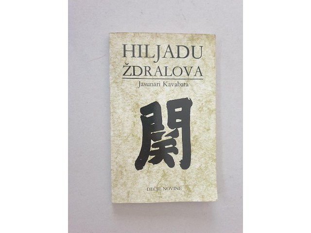 Hiljadu ždralova - Kavabata Jasunari