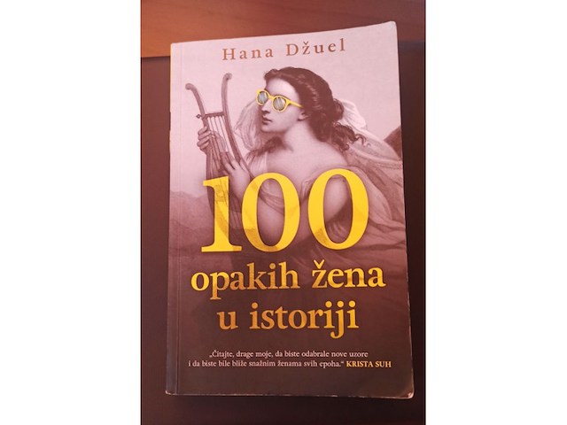 100 opakih zena u istoriji, Hana Dzuel