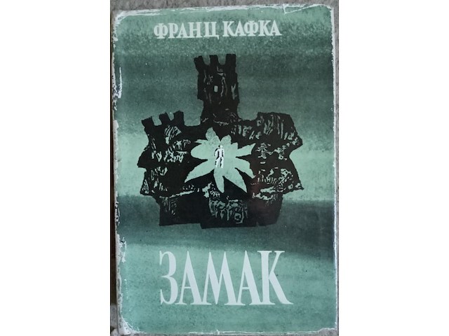 Franc Kafka - Zamak