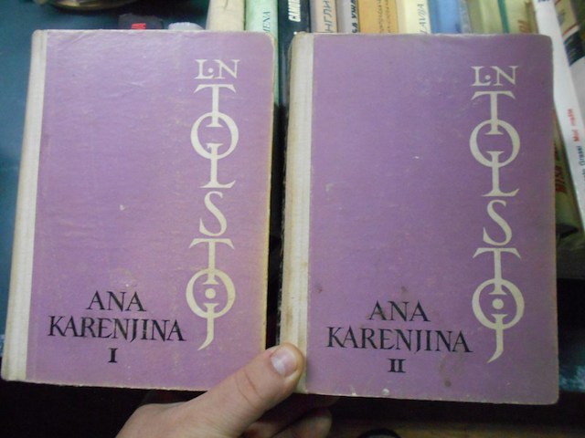 Lav Nikolajevič Tolstoj - Ana Karenjina 1 i 2 knjiga