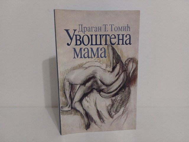 Uvoštena mama - Dragan T. Tomić