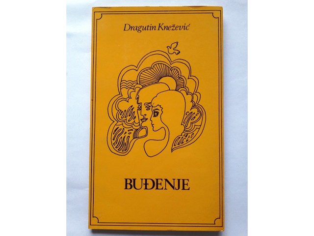 Dragutin Knežević - BUĐENJE