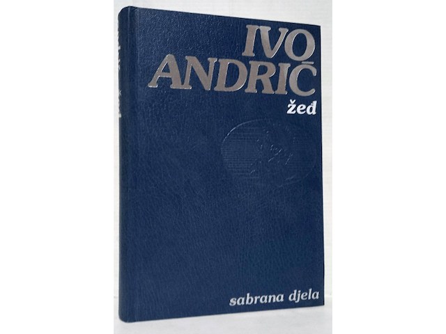 Žeđ - Ivo Andrić