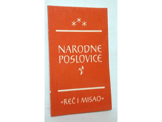 Reč i misao - Narodne poslovice