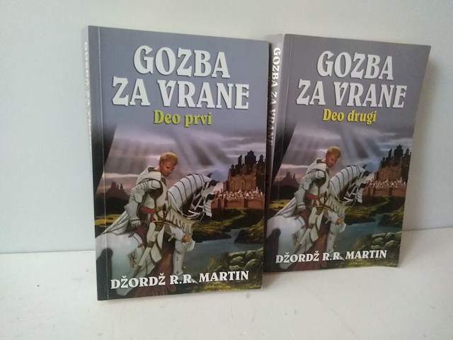 Gozba za vrane (1-2) - Džordž R. R. Martin