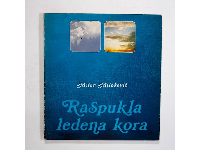 Raspukla ledena kora, Mitar Milošević