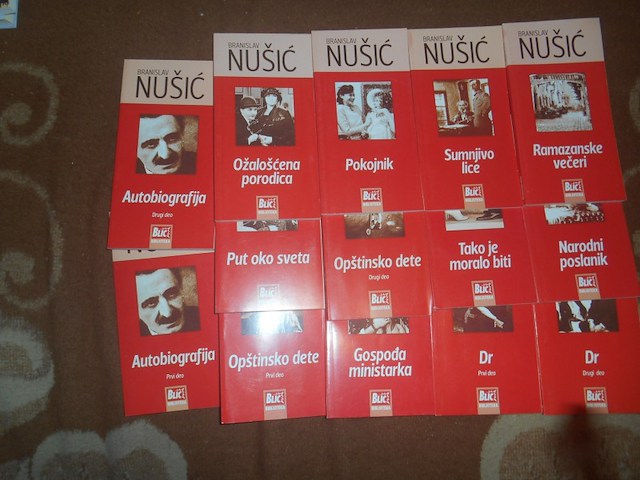 Branislav Nušić - Komplet 1-14