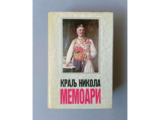 MEMOARI - Kralj Nikola