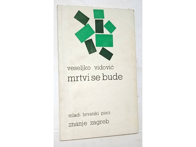 Mrtvi se bude - Veseljko Vidović