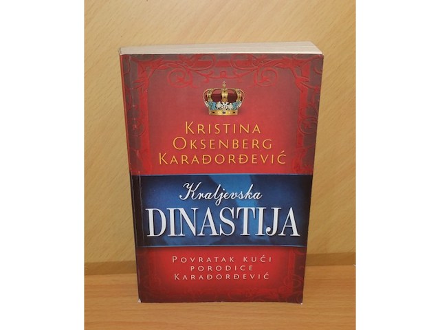 KRALJEVSKA DINASTIJA - KRISTINA OKSENBERG KARAĐORĐEVIĆ