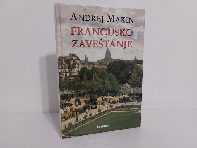 Francusko zaveštanje  - Andrej Makin