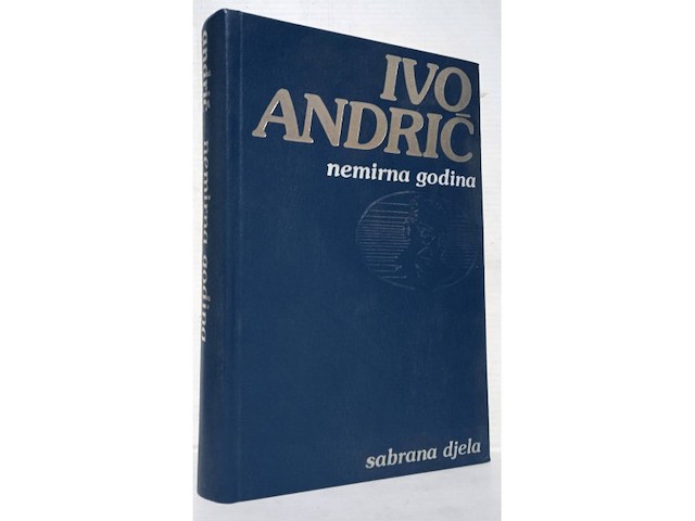 NEMIRNA GODINA Ivo Andrić