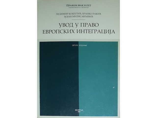 Uvod U Pravo Evropskih Integracija - Budimir Košutić