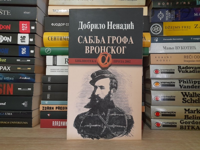 Sablja grofa Vronskog - Dobrilo Nenadić