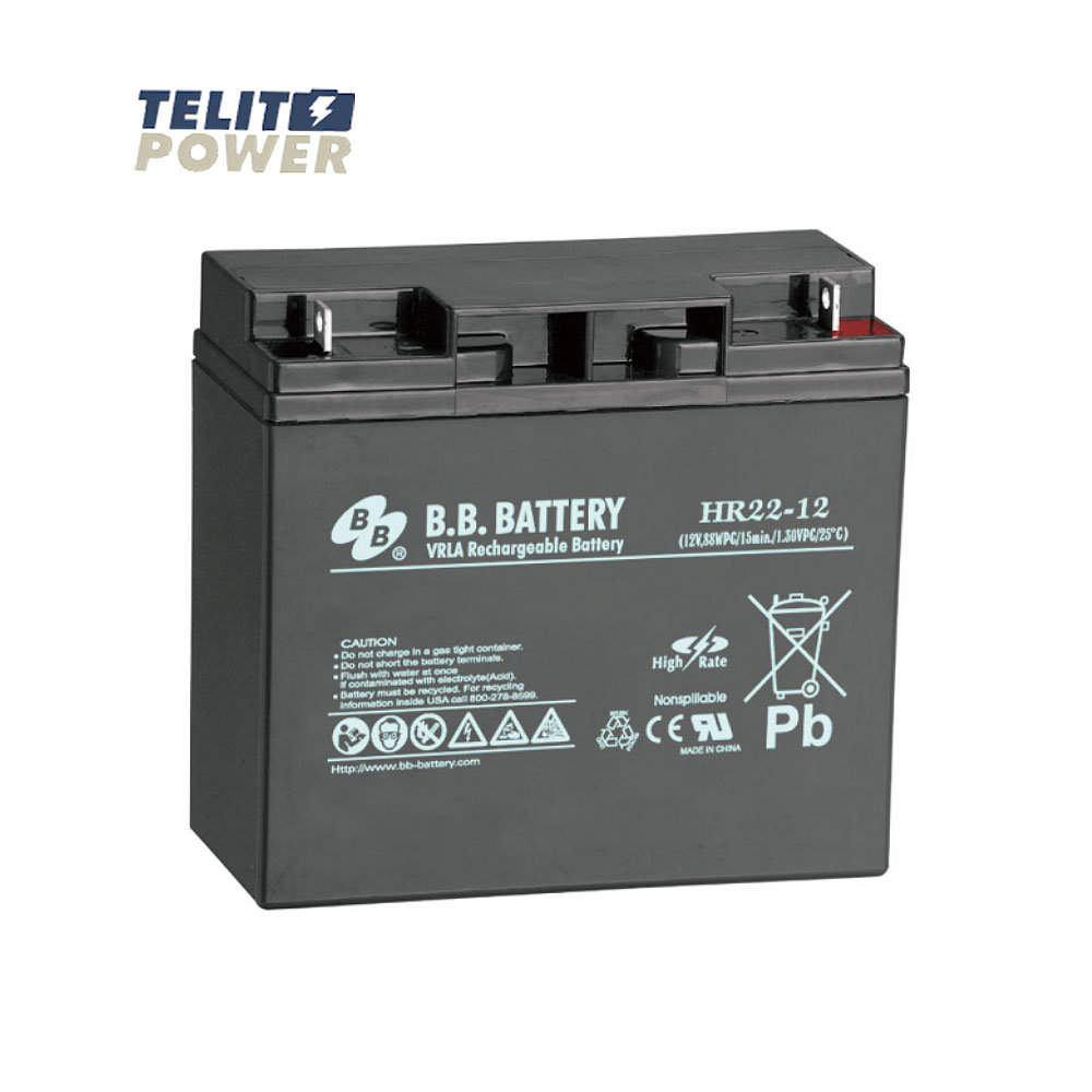 Akumulator 12V 22Ah HR22-12 BB Battery terminal B1 (M5 Bolt)
