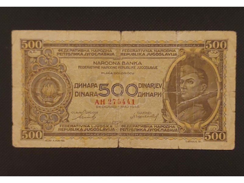 500 dinara 1946.