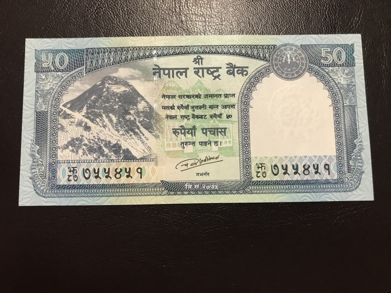 NEPAL 50 RUPIJA. UNC.