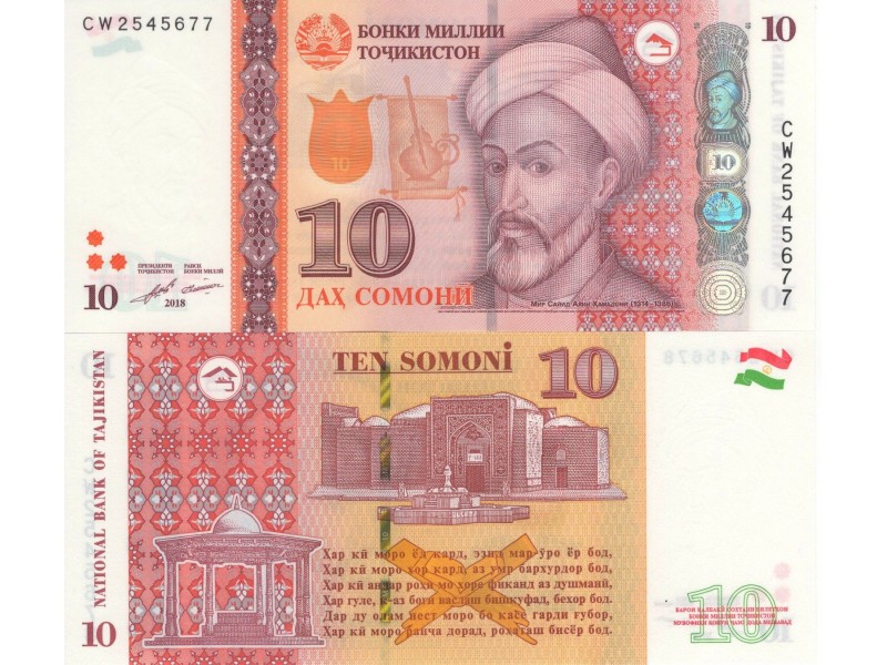 Tadžikistan TAJIKISTAN 10 somoni 2018 UNC, P-24