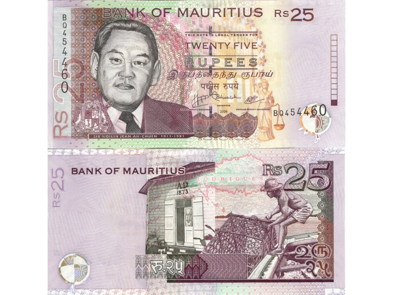 MAURITIUS Mauricius 25 Rupees 2009 UNC, P-49