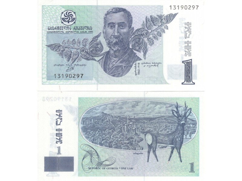 GEORGIA Gruzija 1 Lari 1995 UNC, P-53