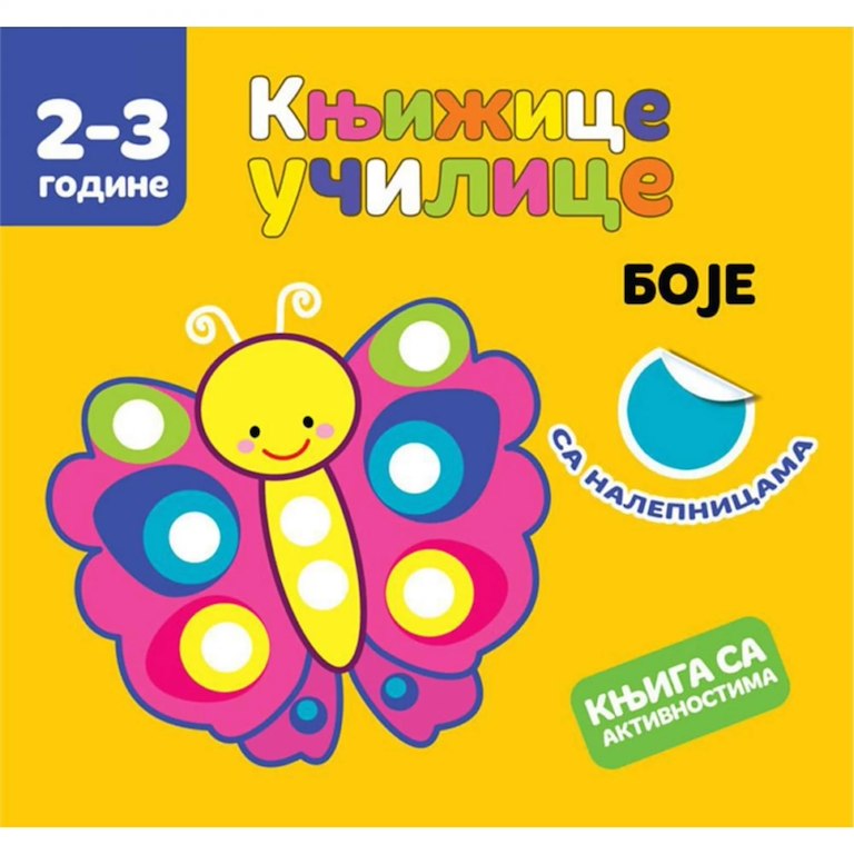 KNJIZICE UCILICE: BOJE