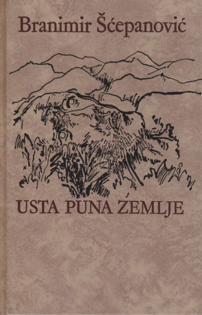 Usta puna zemlje - Branimir Šćepanović (ilustrovao Bogdan Kršić)