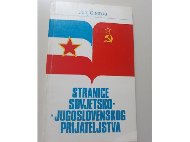 Knjiga Stranice Sovjetsko -Yugoslovenskog prijsteljstva