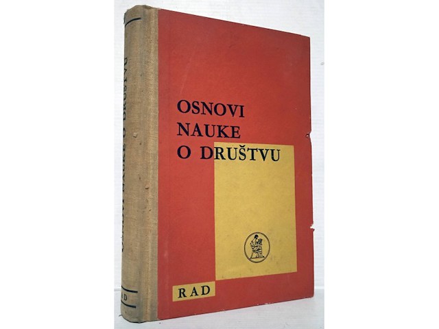 OSNOVI NAUKE O DRUŠTVU - Miroslav Pečujlić