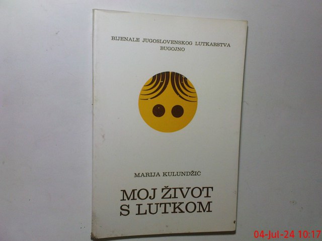 MARIJA KULUNDZIC  - MOJ ZIVOT S LUTKOM - RETKO