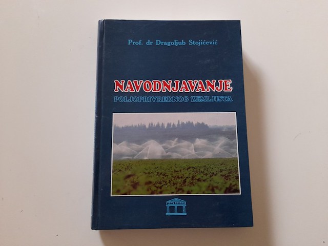 Navodnjavanje poljoprivrednog zemljišta - D. Stojićević