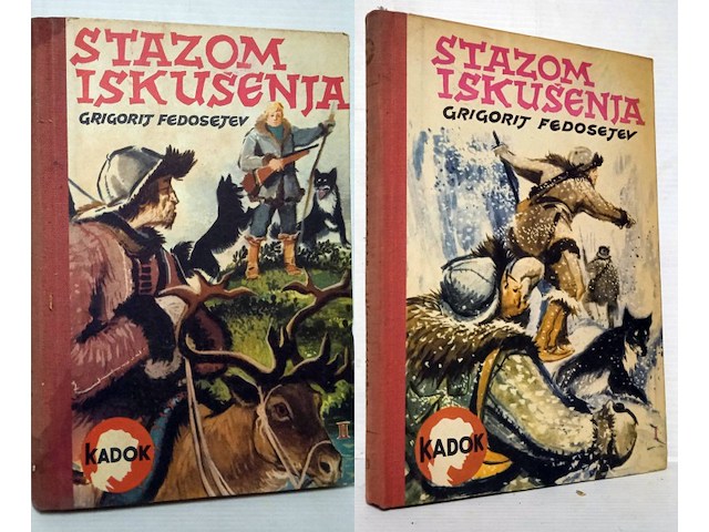 Kadok / Stazom iskušenja 1-2 Grigorij Fedosejev