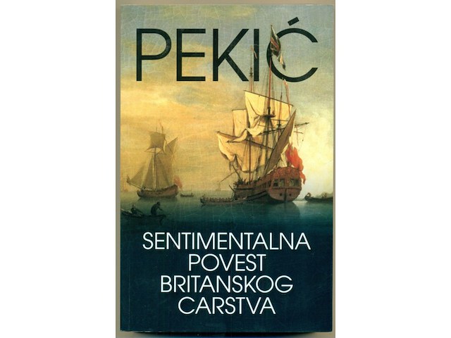 SENTIMENTALNA POVEST BRITANSKOG CARSTVA Pekić