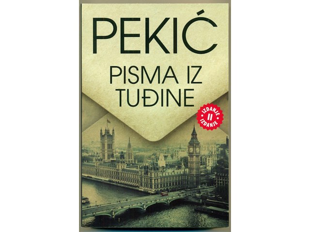 PISMA IZ TUĐINE Pekić