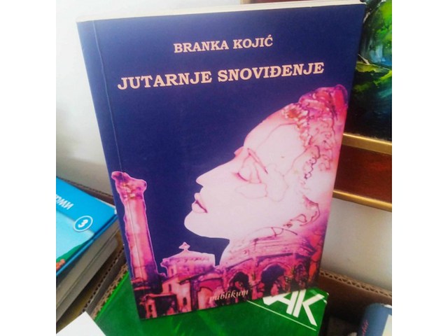 JUTARNJE SNOVIĐENJE - BRANKA KOJIĆ